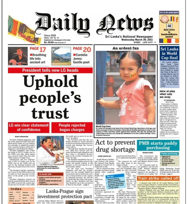 Daily News Epaper Todays Sri Lanka Newspaper
